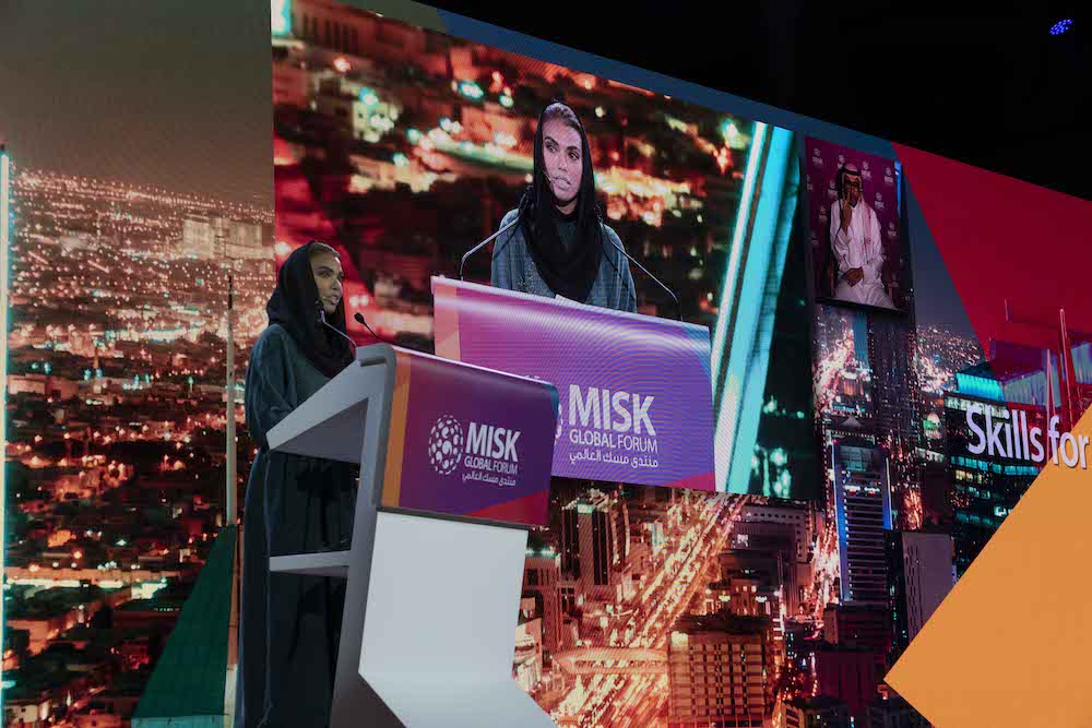 Third annual Misk Global Forum in Riyadh | Arab News