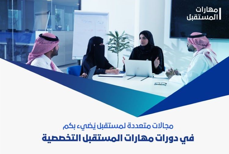 Ministry of Communications announces online youth training programs ...