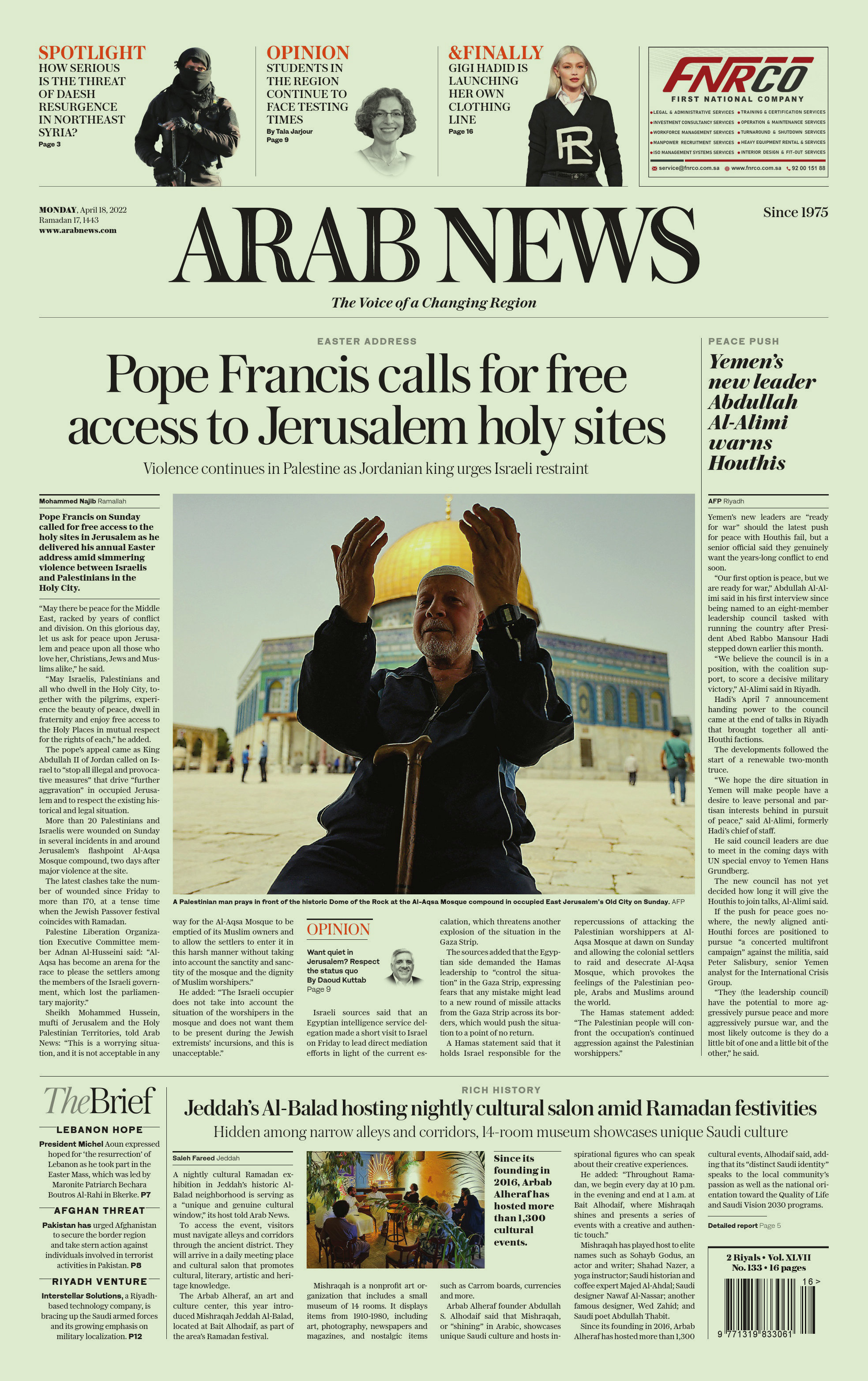 Digital Edition 47133 | Arab News