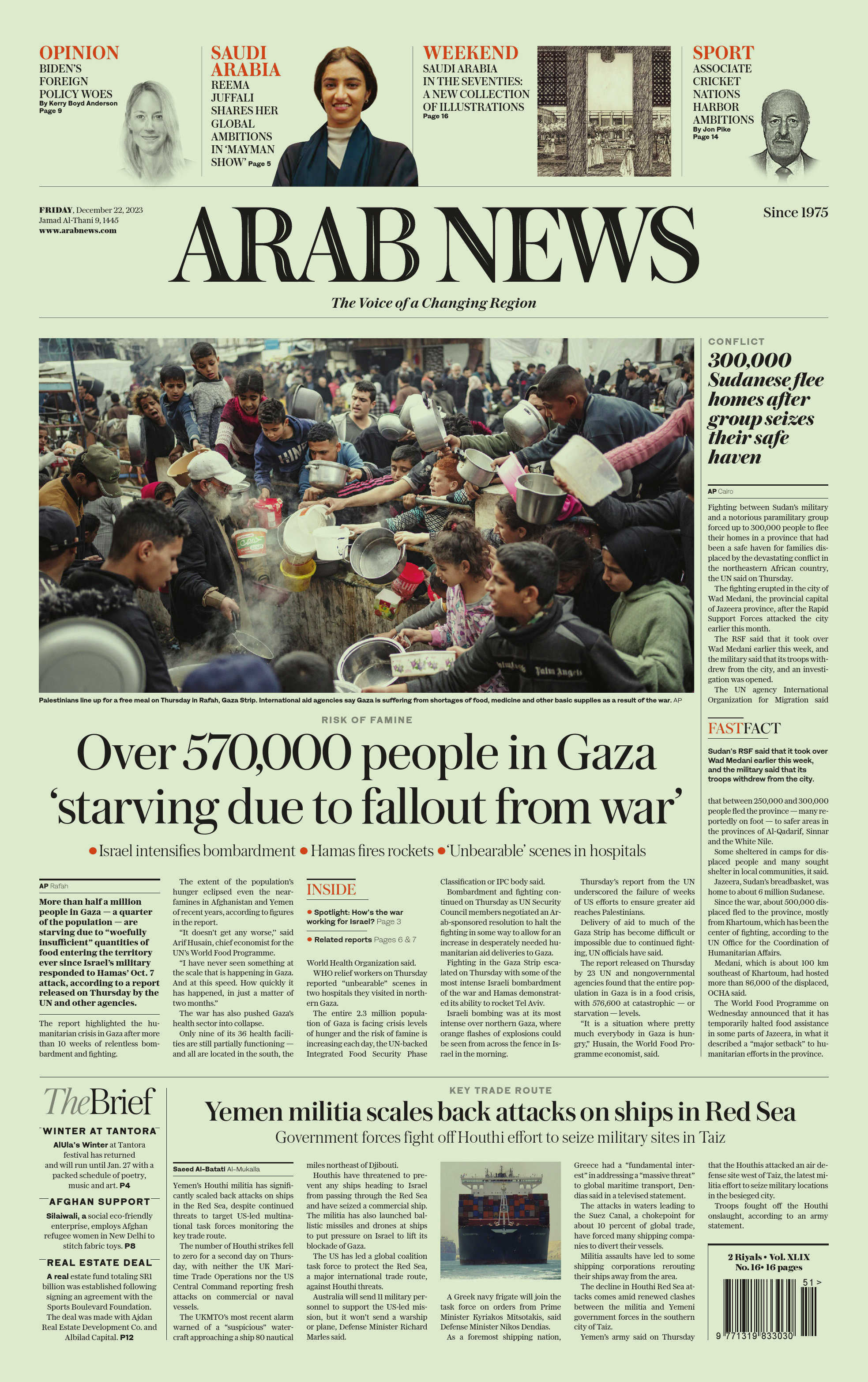 Digital Edition 49016 | Arab News