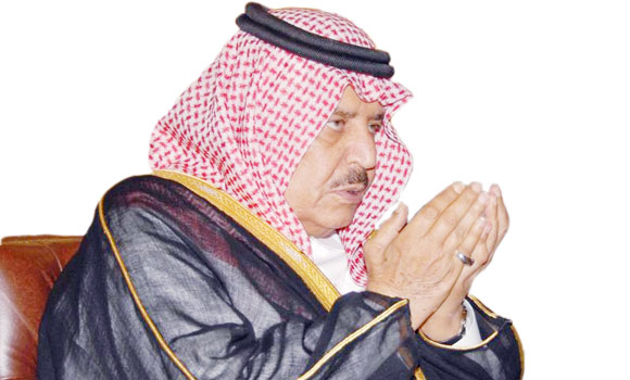 Prince Naif: A life full of achievements | Arab News
