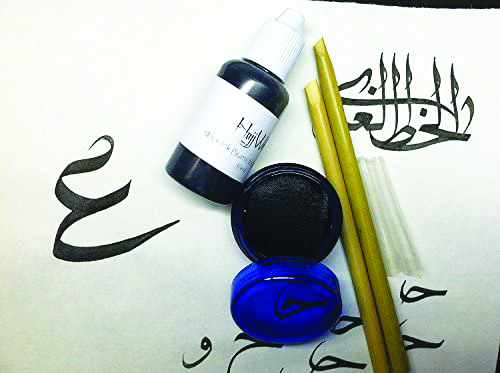 Reed calligraphy | Arab News