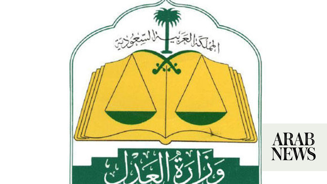 Thirty-three new courts to be established in Riyadh | Arab News