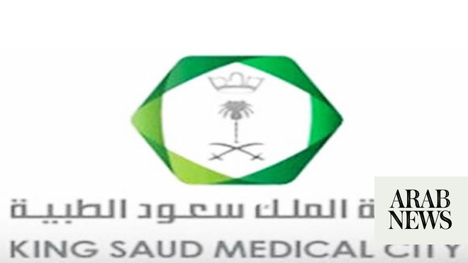 King Saud Medical City to receive complaints | Arab News