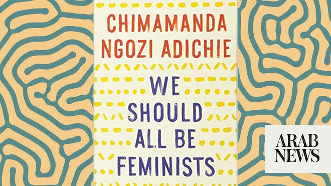 We Should All Be Feminists The New York Public Library Shop