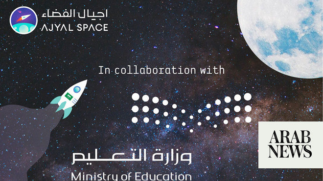 ‘9 Space Trips’ summer program launched in Saudi Arabia | Arab News