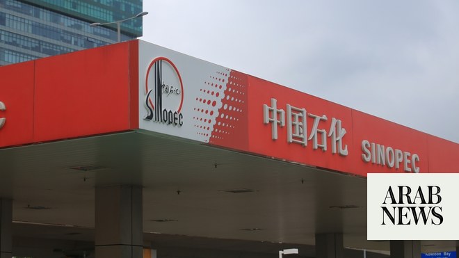 Aramco's unit, Sinopec partners for potential downstream collaboration ...