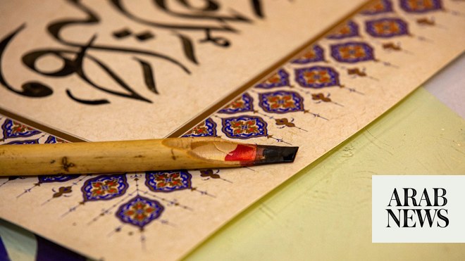 Saudi ministry introduces 3 new fonts to celebrate Kingdom’s culture ...