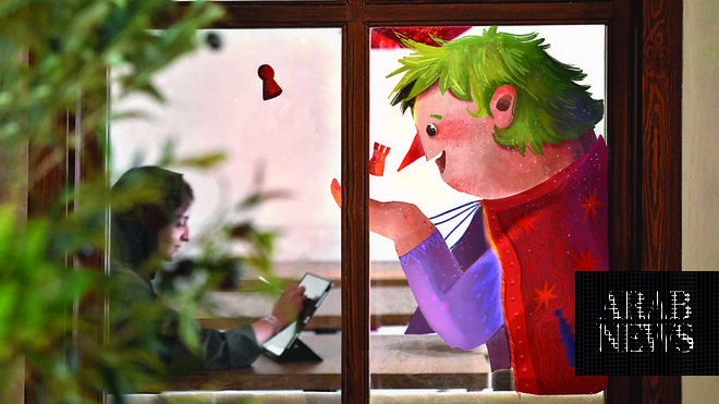 Saudi illustrator opens portals to magical new worlds | Arab News