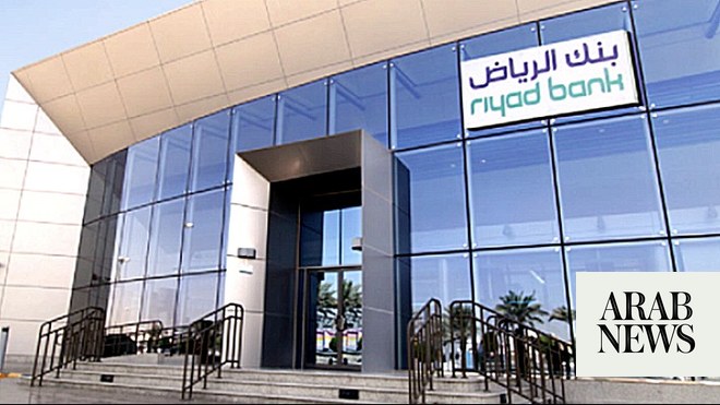 Riyad Bank introduces first AI center in Saudi banking industry | Arab News
