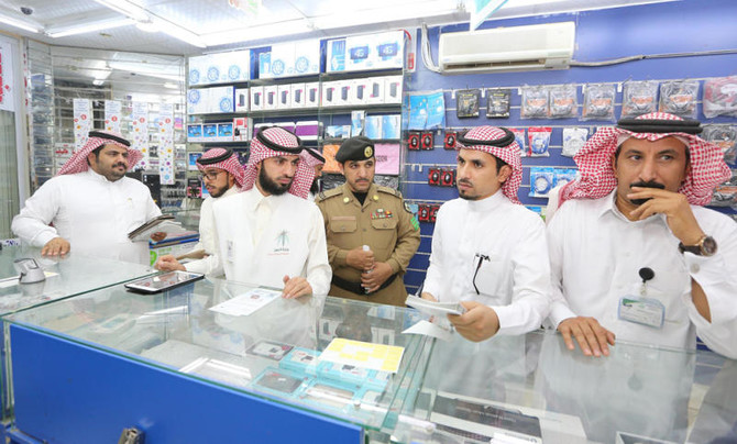 Ministry to open 13 telecom inspection offices in Riyadh | Arab News