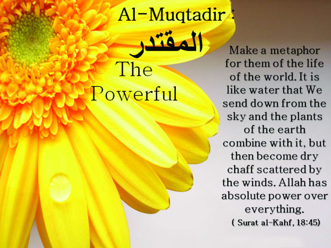 Allah Almighty’s infinite power and greatness | Arab News