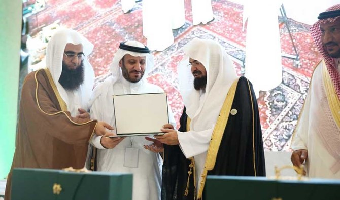 Symposium discusses Islam’s message of moderation | Arab News