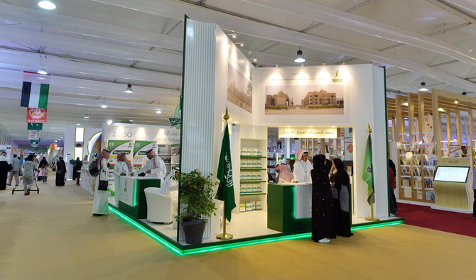 Fifth Jeddah International Book Fair opened by Makkah governor | Arab News