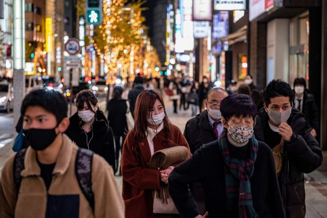 Tokyo coronavirus cases hit record 949 ahead of New Year holiday | Arab ...