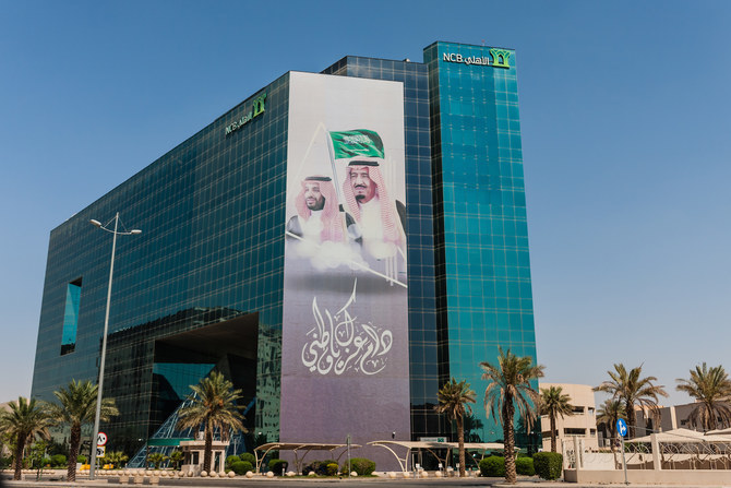 Saudi National Bank, the Kingdom’s new national champion in banking ...