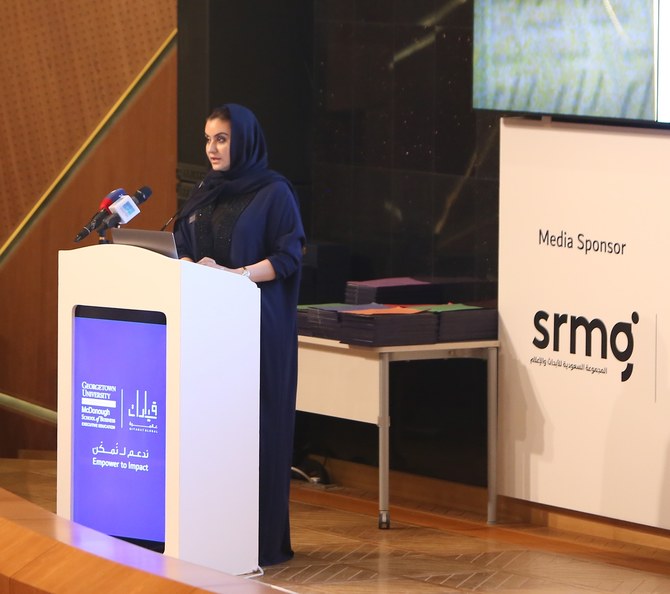 Georgetown University Qiyadat Global holds graduation ceremony for more ...