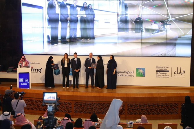 Georgetown University Qiyadat Global holds graduation ceremony for more ...