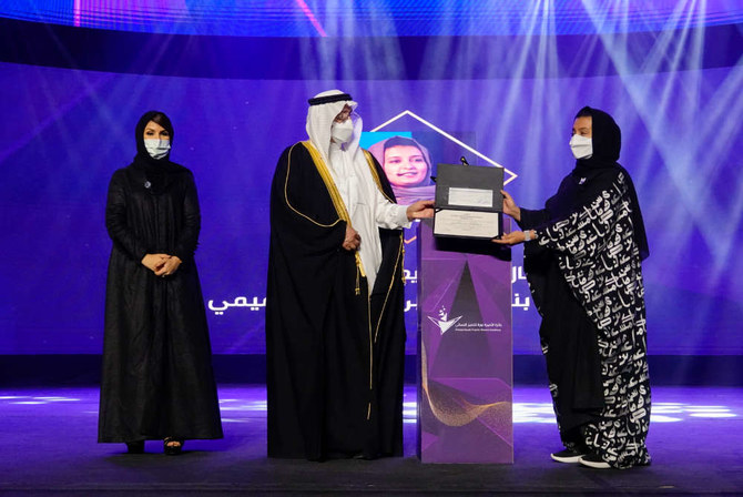Top award celebrates achievements of Saudi female talent | Arab News