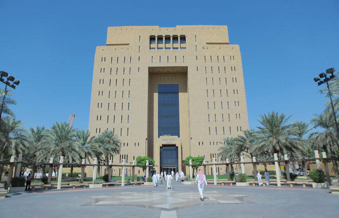 Saudi administrative court goes fully digital | Arab News
