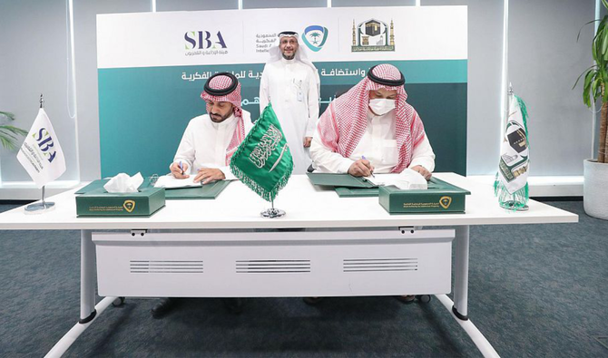 Presidency of Two Holy Mosques, SBA sign MoU to protect intellectual property rights | Arab News