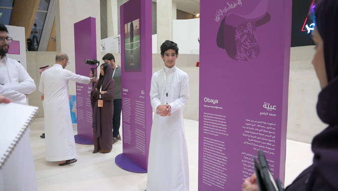 Ithra summer program sees talented teens showcase their visionary ideas | Arab News