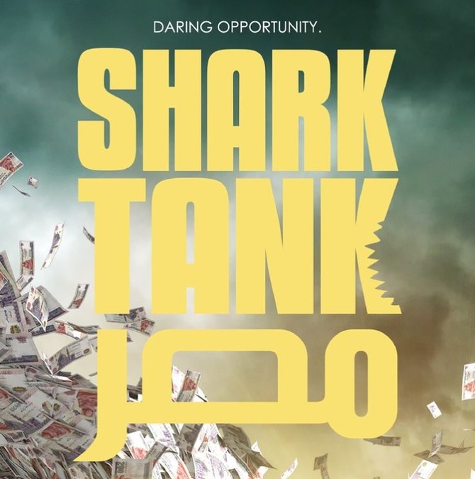 ‘Shark Tank’ reality show set for Egypt | Arab News