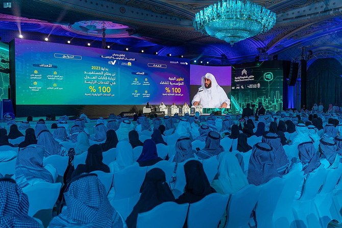 Saudi Ministry of Justice speeding towards digital future | Arab News