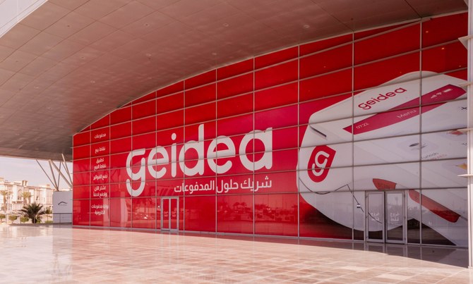 Geidea empowers women to compete in Saudi fintech boom | Arab News
