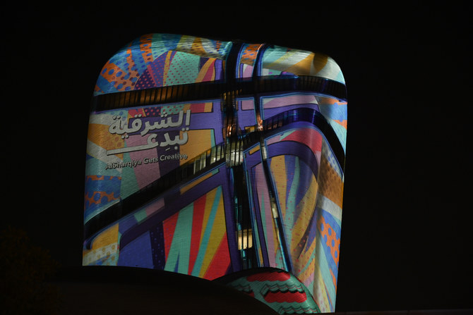 Ithra wraps up Al-Sharqiya Gets Creative | Arab News