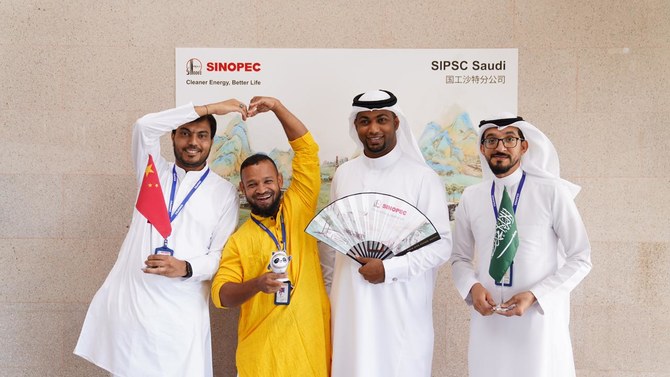 Sinopec supports Vision 2030 & sustainable development in Kingdom | Arab News