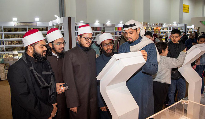 Saudi pavilion at Cairo book fair receives 500,000 visitors | Arab News