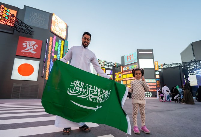 Riyadh celebrates Flag Day | Arab News