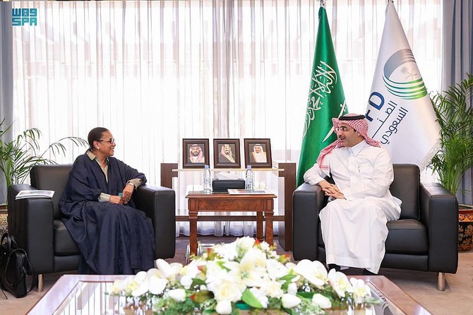 Saudi development fund and UNDP discuss developing cooperation | Arab News