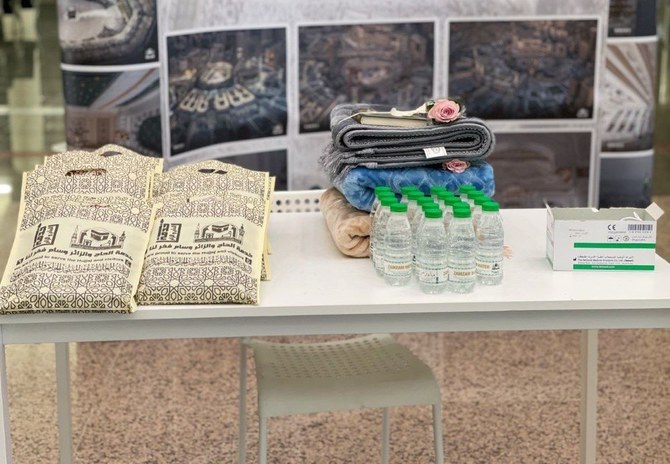 Ramadan meet, greet initiative launched for Makkah pilgrims, umrah ...