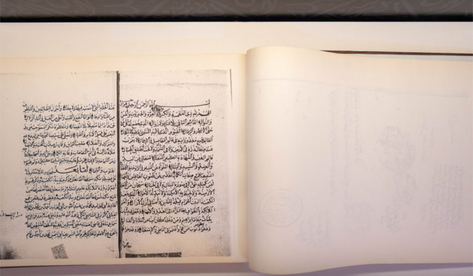 Makkah’s Grand Mosque library showcases rare manuscripts | Arab News