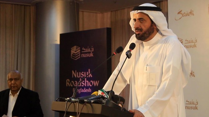 Saudi Arabia launches Nusuk initiative in Bangladesh | Arab News