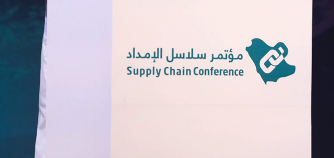 Saudi Arabia is set to kick off 5th Supply Chain and Logistics Services ...