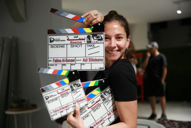 Fatima Al-Banawi’s directorial debut ‘Basma’ to premiere on Netflix in ...
