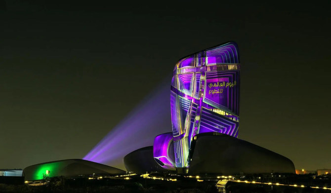 Ithra celebrates International Volunteer Day | Arab News