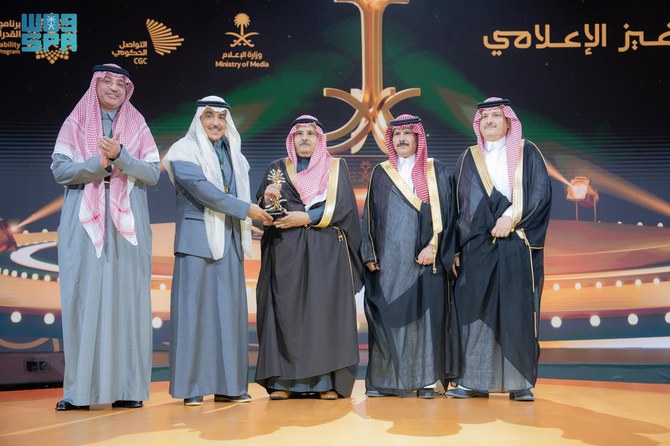 Saudi minister congratulates media award winners | Arab News