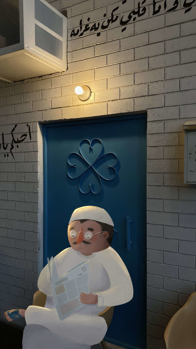 Saudi illustrator opens portals to magical new worlds | Arab News