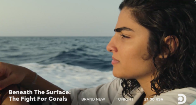 ‘Beneath the Surface’ dives deep into world of corals | Arab News
