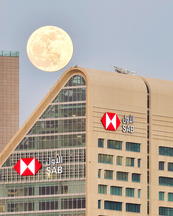 Saudi Awwal Bank opens new branch in SAB Tower | Arab News