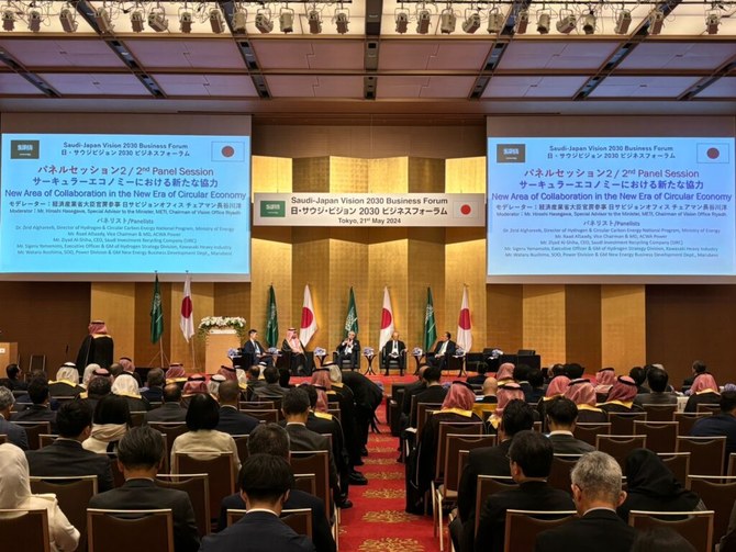 Saudi, Japan discuss ties at Vision 2030 business forum in Tokyo | Arab ...