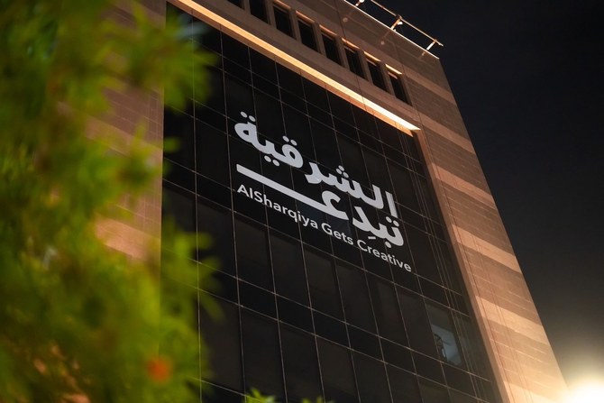 ‘Al-Sharqiya Gets Creative’ invites local participants to join fifth ...
