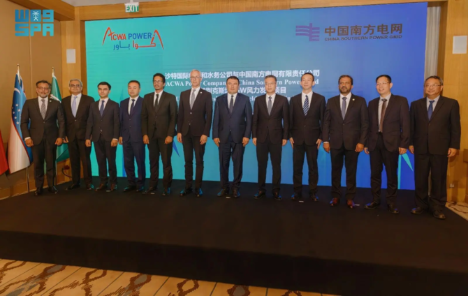 ACWA Power sells 35% stake in subsidiaries to China Southern Power Grid ...