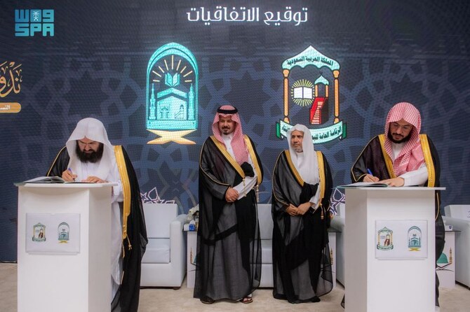 Madinah governor attends Fatwa Symposium at Prophet’s Mosque | Arab News
