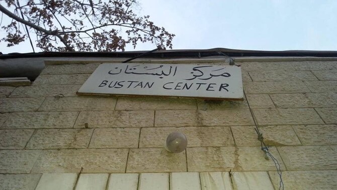 Israeli forces demolish Palestinian Al-Bustan community center in ...
