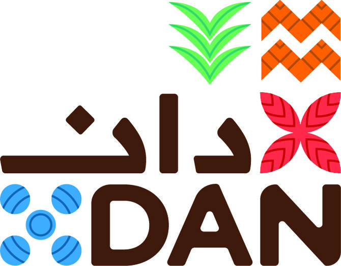 Dan Company inks deal with Abdulmohsen Al-Tamimi Company for Al-Ahsa ...